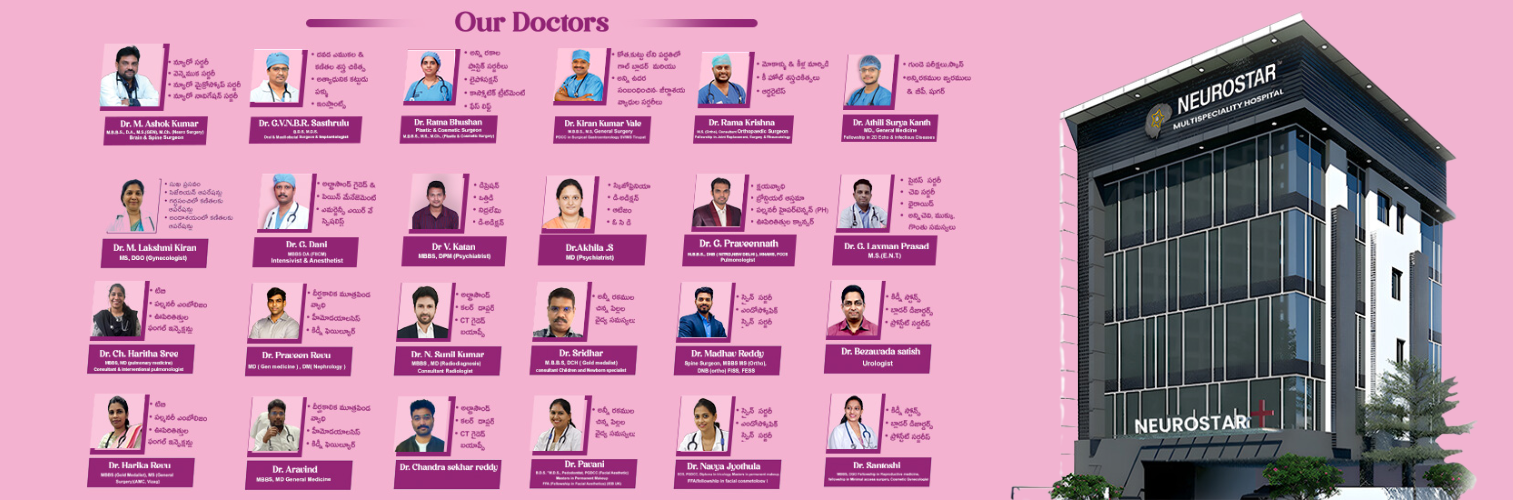 Neurostar MultiSpeciality Hospital